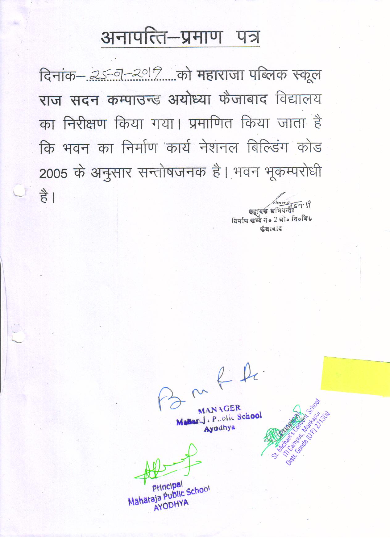 Building Safety Certificate – Maharaja Public School