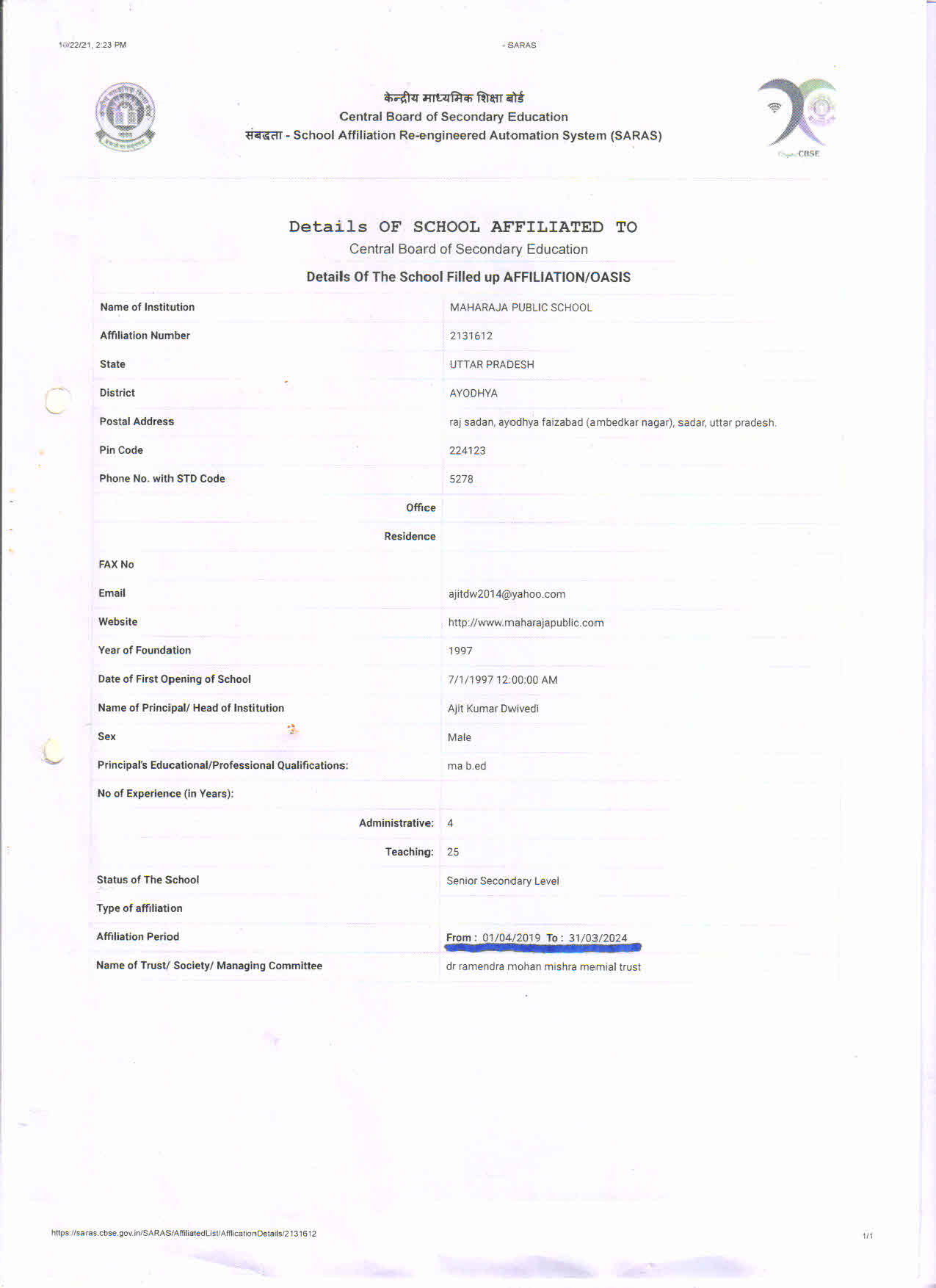 Maharaja Public School – Raj Sadan Compund, Ayodhya, Uttar Pradesh 224123